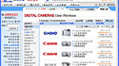 【評測】DCFever.com 會員人數超過一萬大關﹗ 本年聖誕檔期壓縮鉅獻快將推出 - DCFever.com